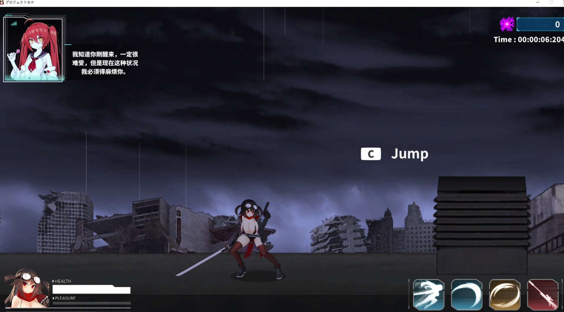 【日式ACT/中文/动态】项目赛娜 – Project Sena DL中文版 - Galgame - 呀次元 YAACG