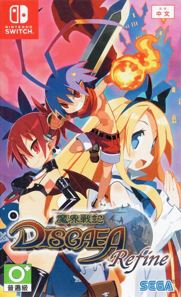 《魔界战记1 refine重制版》+升级补丁 中文版NSP下载 - SWITCH游戏 - 呀次元 YAACG